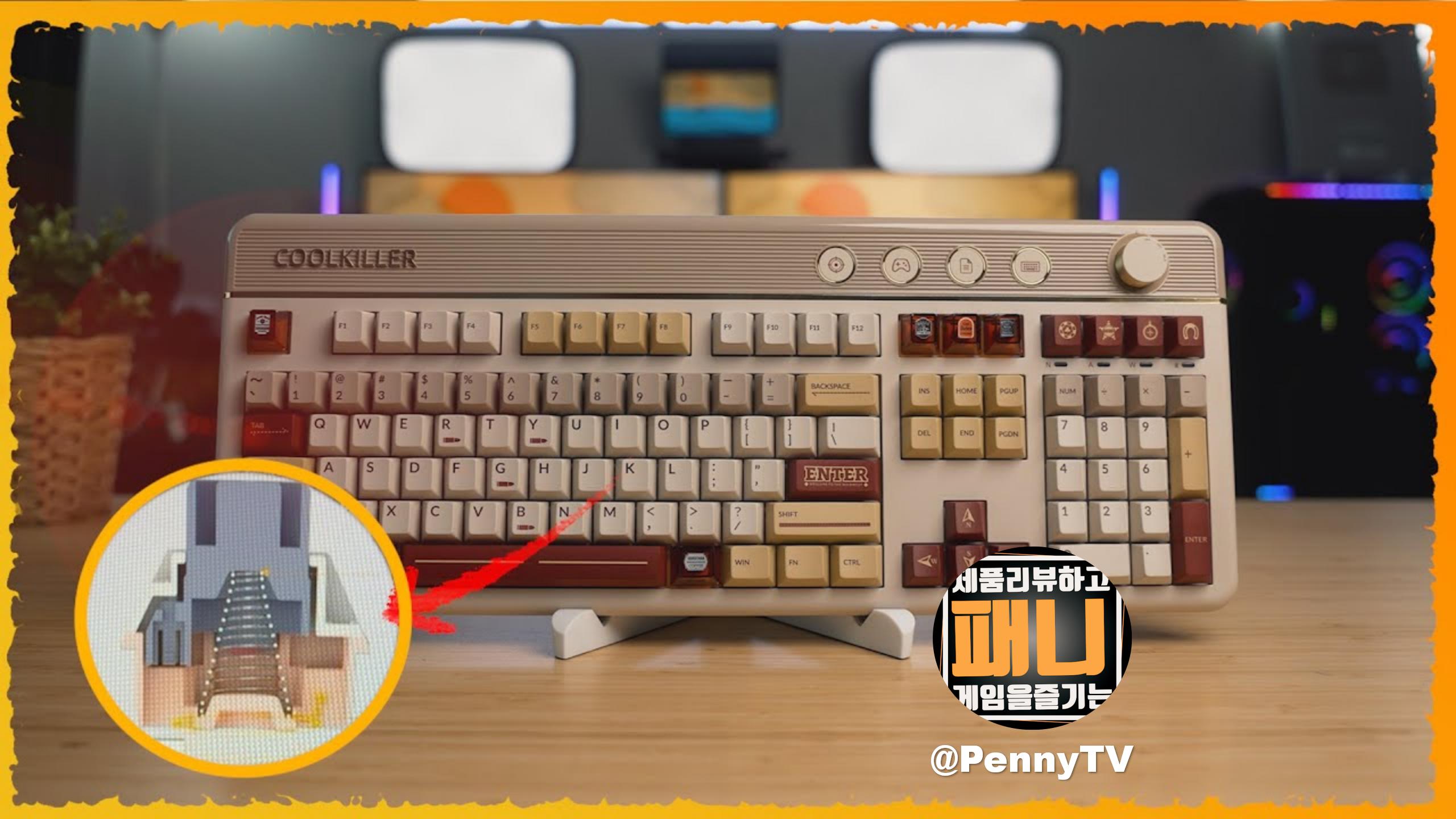 Coolkiller CK 108 기계식 키보드, 마그네틱 스위치를 탑재하고 레피드 트리거 설정이 가능한 풀 배열의 기계식키보드 – CoolKiller